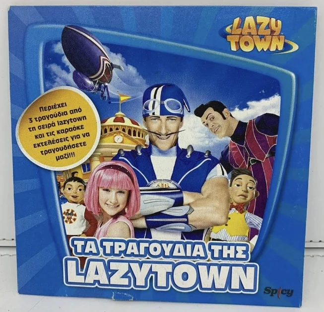 ΤΑ ΤΡΑΓΟΥΔΙΑ ΤΗΣ LAZYTOWN | LazyTown Wiki | Fandom
