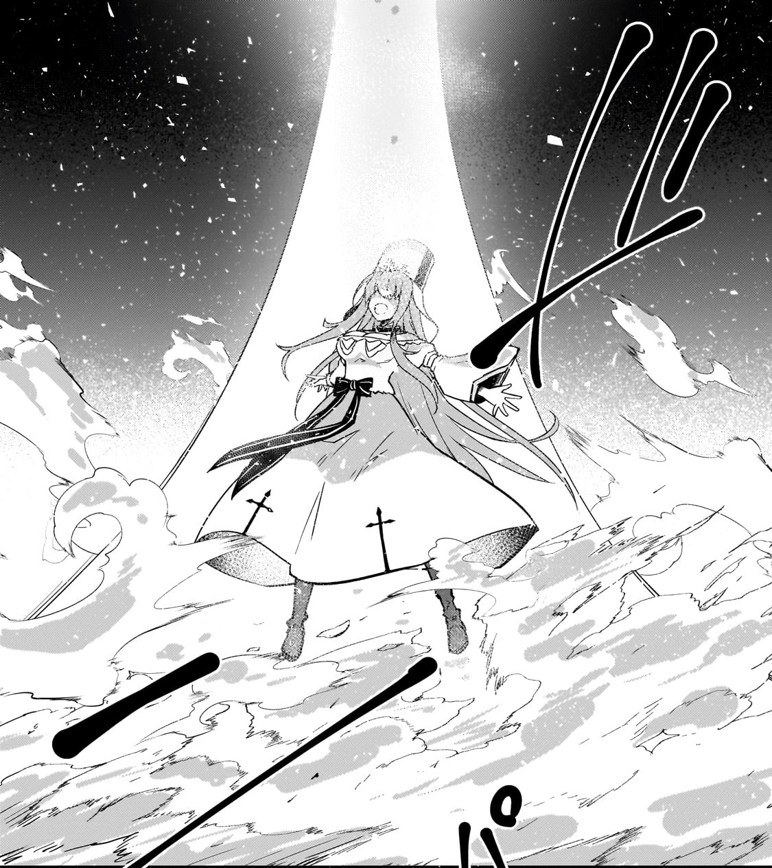 Treaty | Lazy Dungeon Master Wiki | Fandom