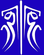 Casata Kholin | Le Cronache della Folgoluce Wiki | Fandom