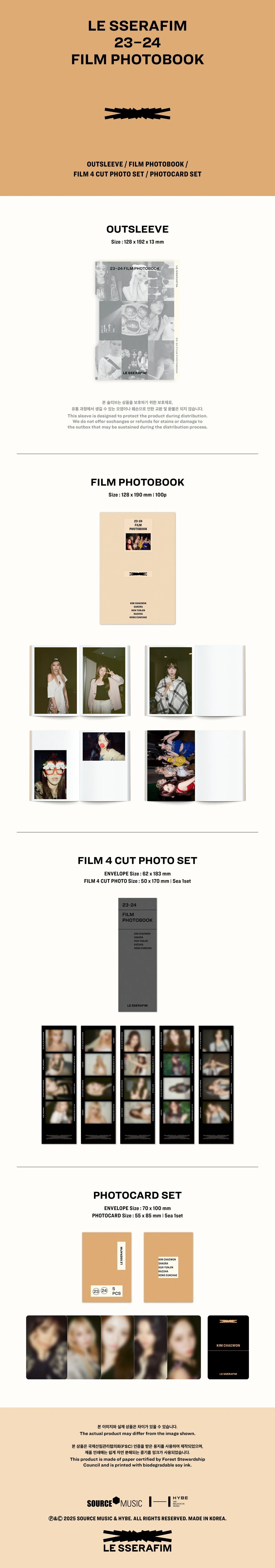 LE SSERAFIM '23-24 FILM PHOTOBOOK'/Gallery | LE SSERAFIM Wiki | Fandom
