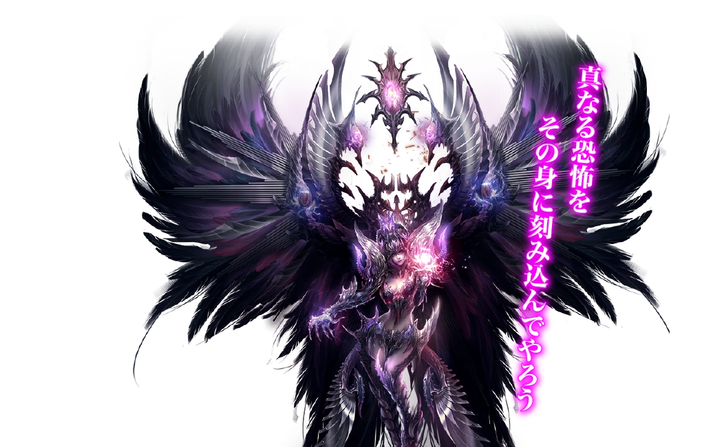 Boss | League of Angels II Wikia | Fandom