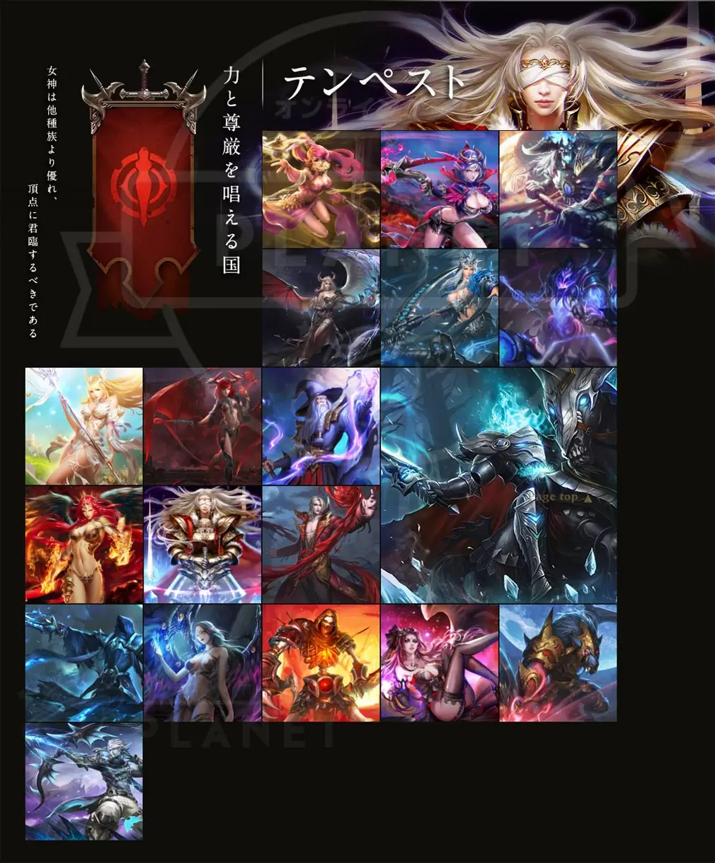 Kingdoms | League of Angels II Wikia | Fandom