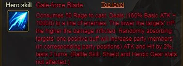 Gale-Force Blade | League of Angels Wiki | Fandom