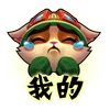 Emote (Wild Rift) | League of Legends Wiki | Fandom