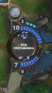 Ночь (Legends of Runeterra) | League of Legends Wiki | Fandom