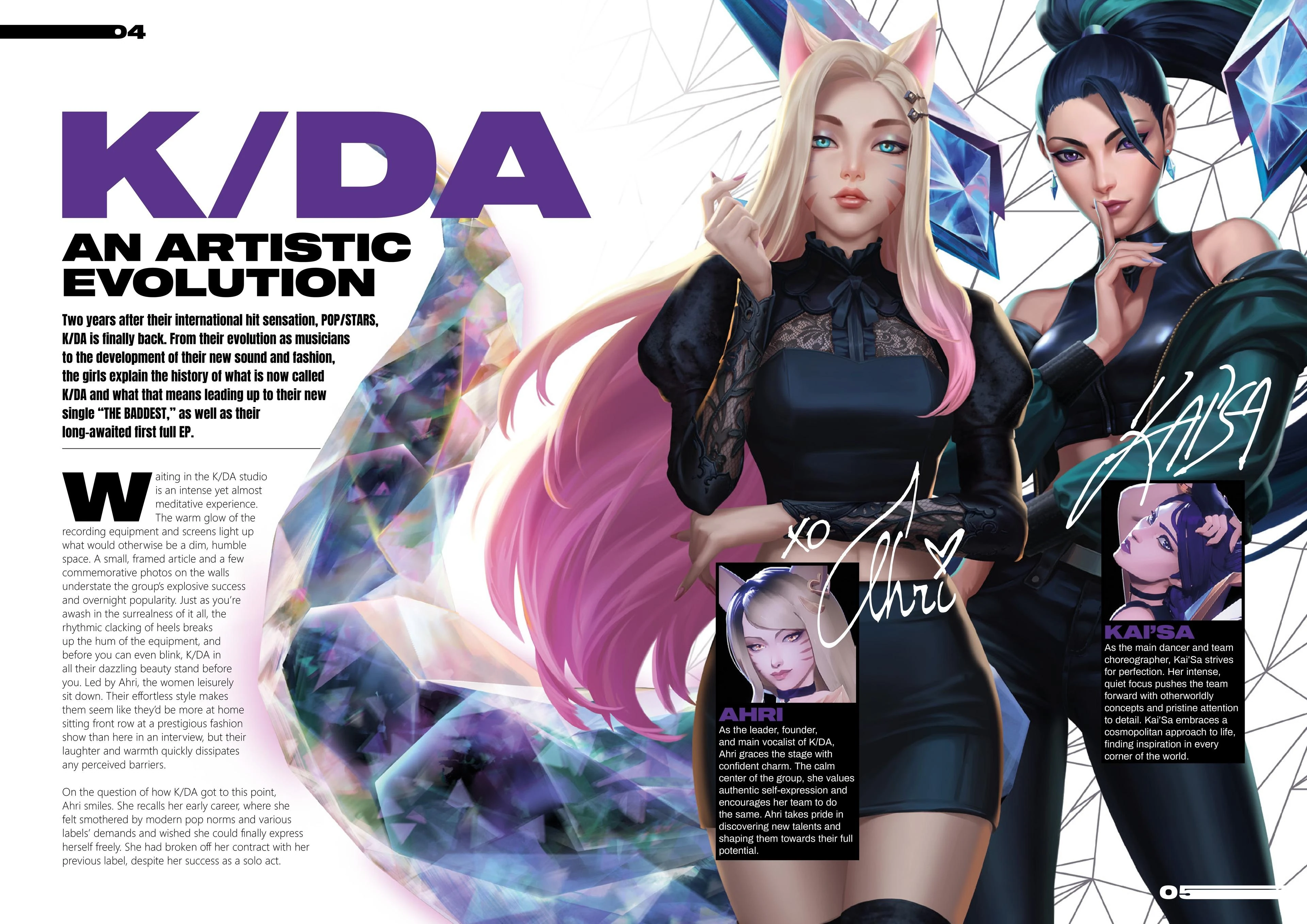 Sharp: Issue 1 | League of Legends Wiki | Fandom