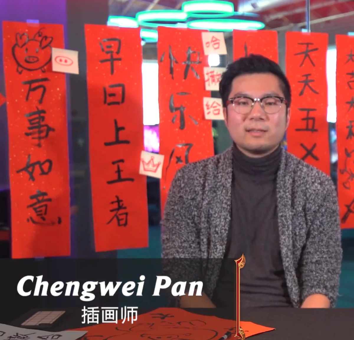 Pan Chengwei | League of Legends Wiki | Fandom