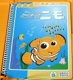 Finding Nemo (LeapPad) | Leap Frog Wiki | Fandom