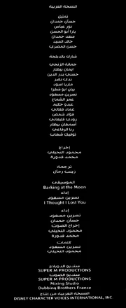 Bolt | Lebanese Dubbing Wiki | Fandom