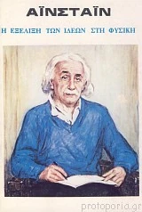 ΕΛΛΕΙΜΜΑ ΜΑΖΑΣ | Lefteris Kaliambos Wiki | Fandom