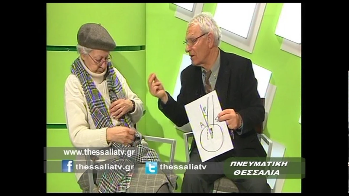 ΤΟ ΦΕΓΓΑΡΙ ΚΑΙ Ο ΗΛΙΟΣ ΤΩΝ ΑΡΧΑΙΩΝ | Lefteris Kaliambos Wiki | Fandom