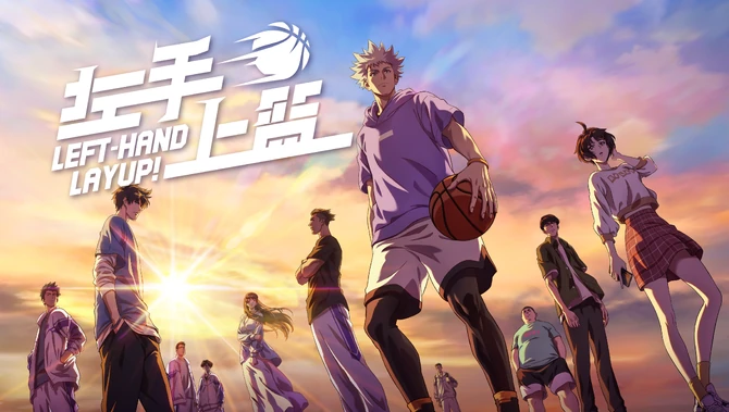 Left-Hand Layup Wiki | Fandom