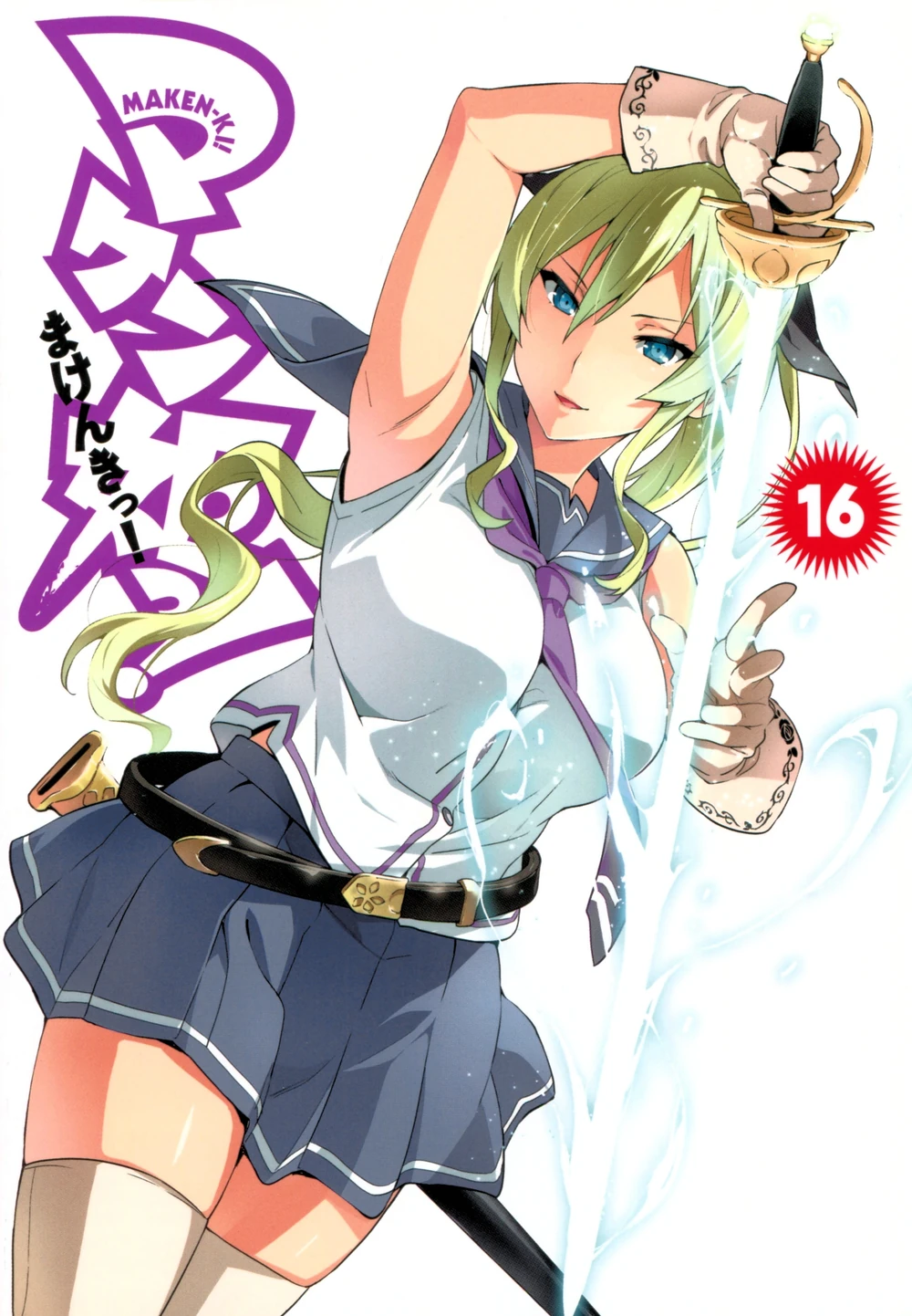 Love Espada | Legacy of D Wiki | Fandom