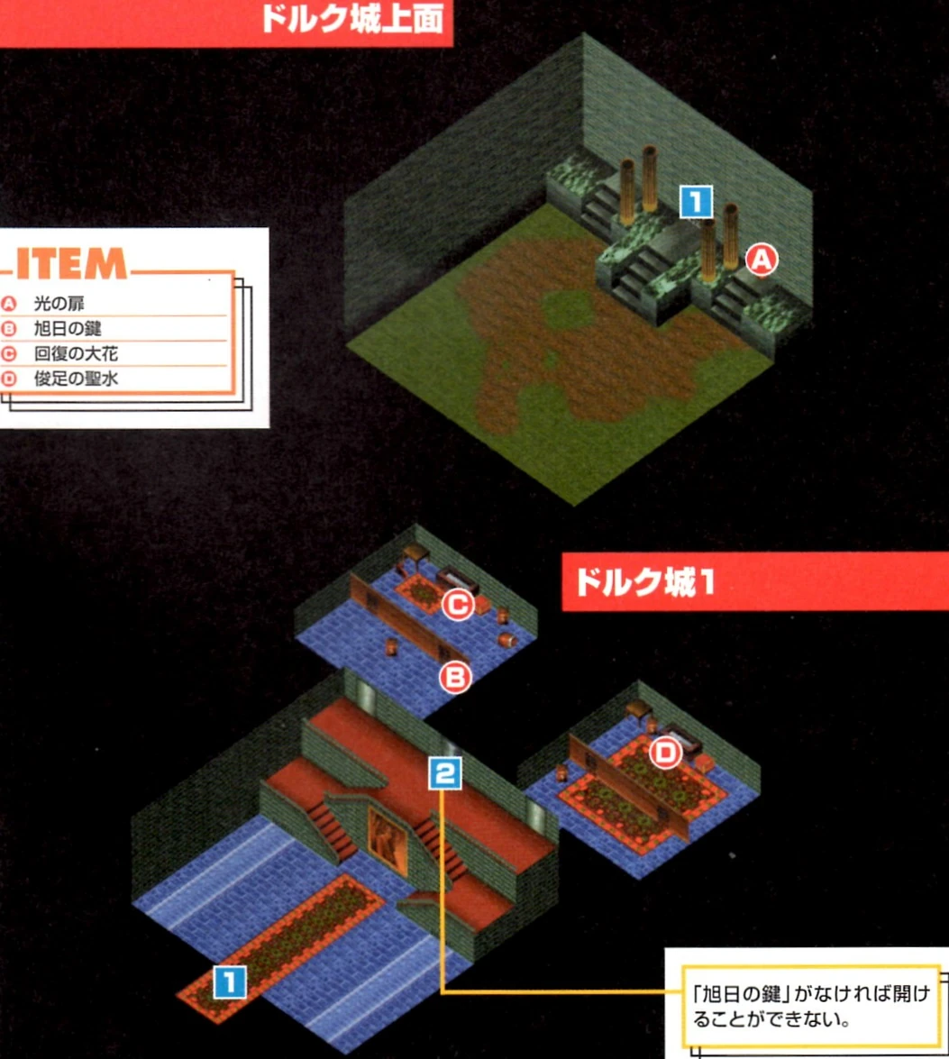 Drake Castle | Legaia Wiki | Fandom