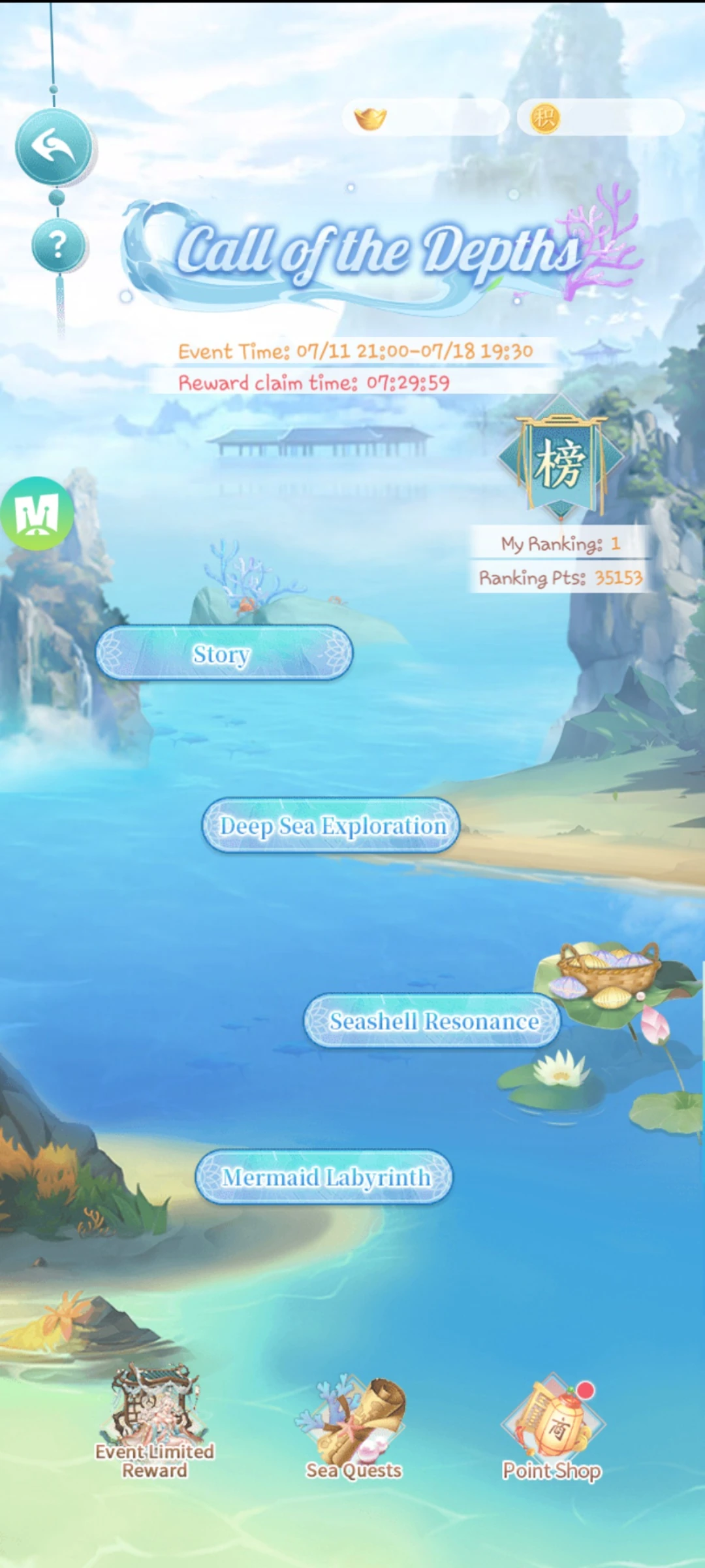 Call of the Depths | Legend Of The Phoenix Wiki | Fandom