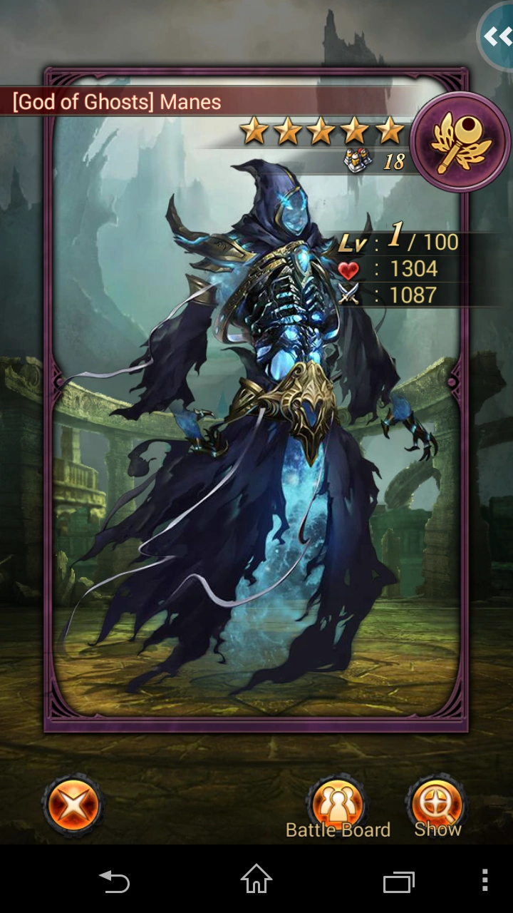 Manes | Legend Online - Pocket Edition Wiki | Fandom