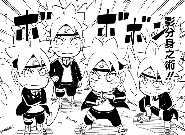 Multi Clonage | Wiki La Légende du Sharingan de Sasuke Uchiwa | Fandom