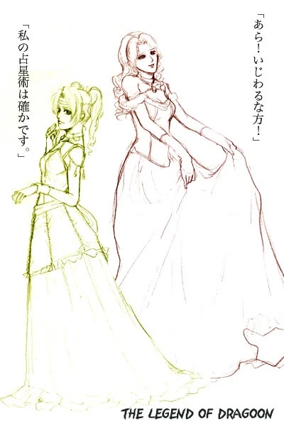 Princess Emille | The Legend of Dragoon Wiki | Fandom