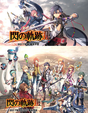 Class VII | Falcomverse | Fandom