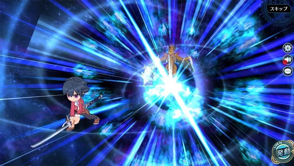 Azure Flame Slash | Falcomverse | Fandom