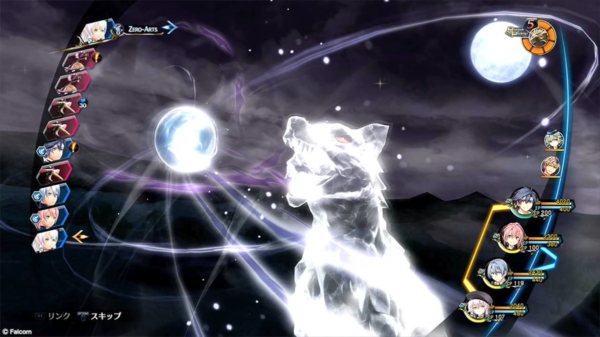 Alvion Wolf | Falcomverse | Fandom