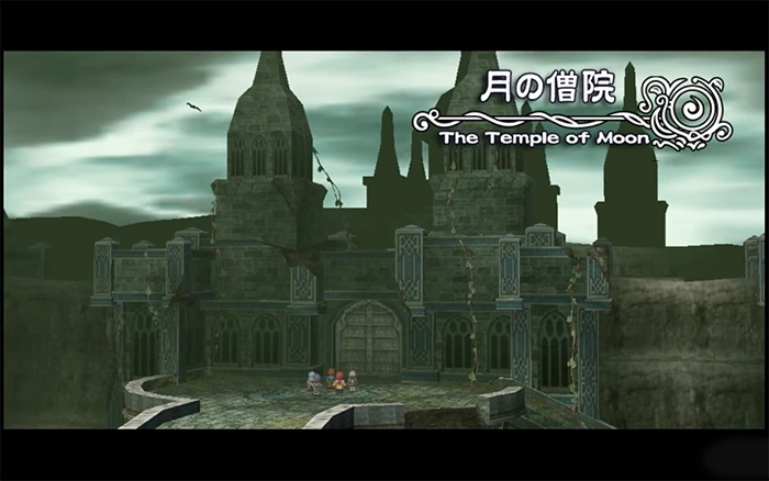 The Temple of Moon | Falcomverse | Fandom