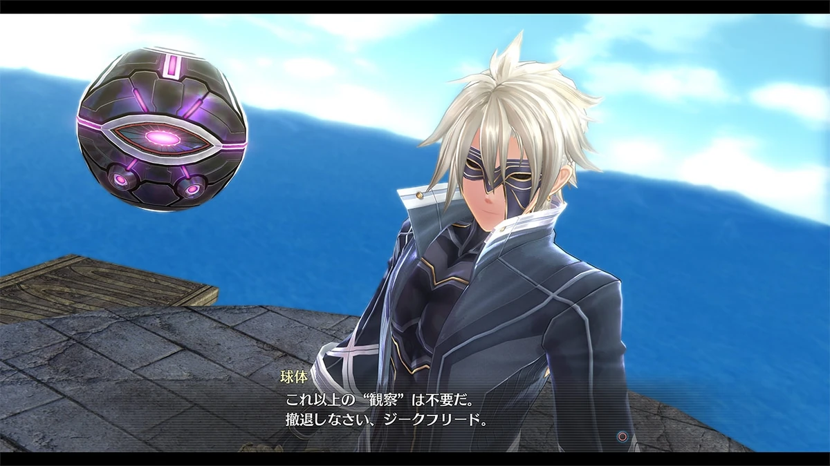 Siegfried/Gallery | Falcomverse | Fandom