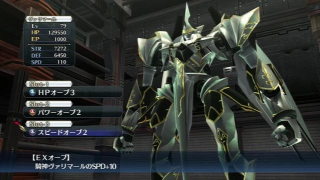 Valimar/Gallery | Falcomverse | Fandom