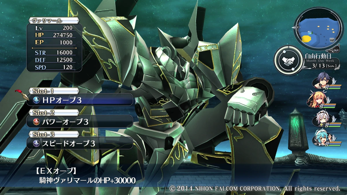 Valimar/Gameplay | Falcomverse | Fandom