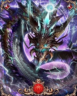 Fish Lord Bahamut | Legend of Minerva Wiki | Fandom