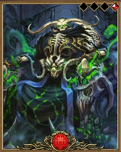 Ose | Legend of Minerva Wiki | Fandom