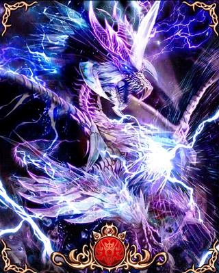 Draconian Violet Drake | Legend of Minerva Wiki | Fandom