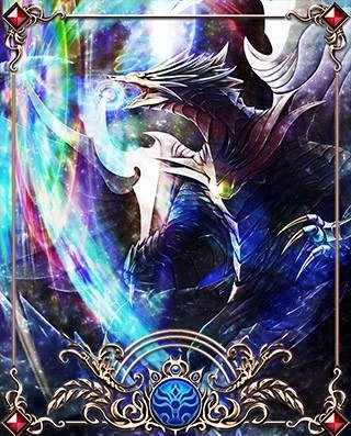 Moonlight Drake | Legend of Minerva Wiki | Fandom