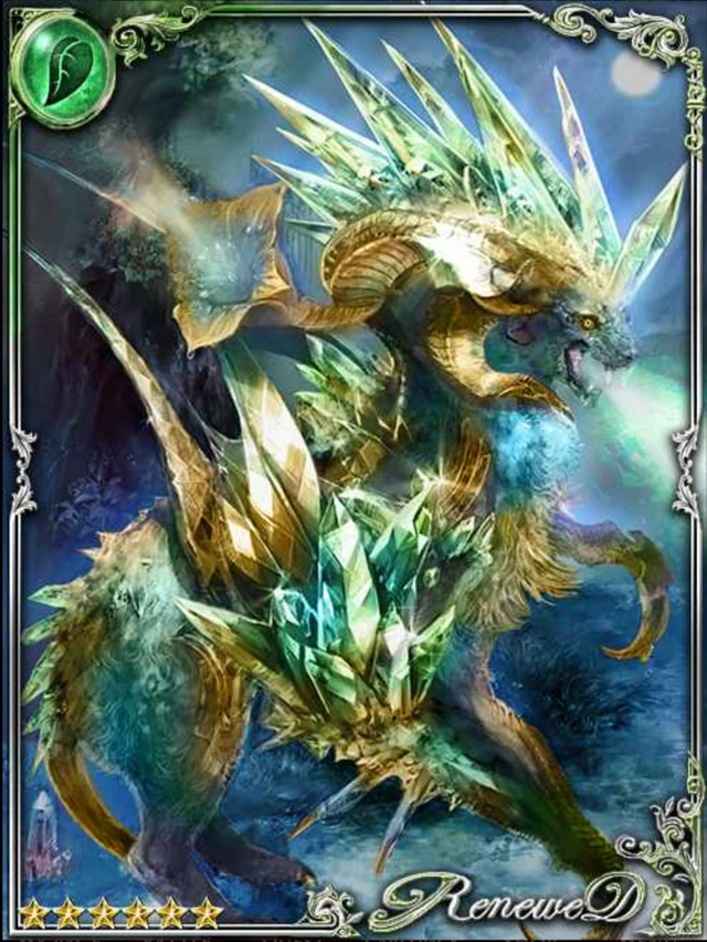 (T. G.) Gemstone Dragon | Legend of the Cryptids Wiki | Fandom
