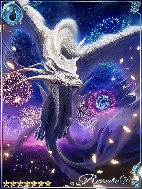 (Cosmic Purifier) Rare Pearl Dragon | Legend of the Cryptids Wiki | Fandom
