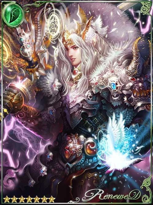 (Range Shift) Kashima, Bold Emperor | Legend of the Cryptids Wiki | Fandom