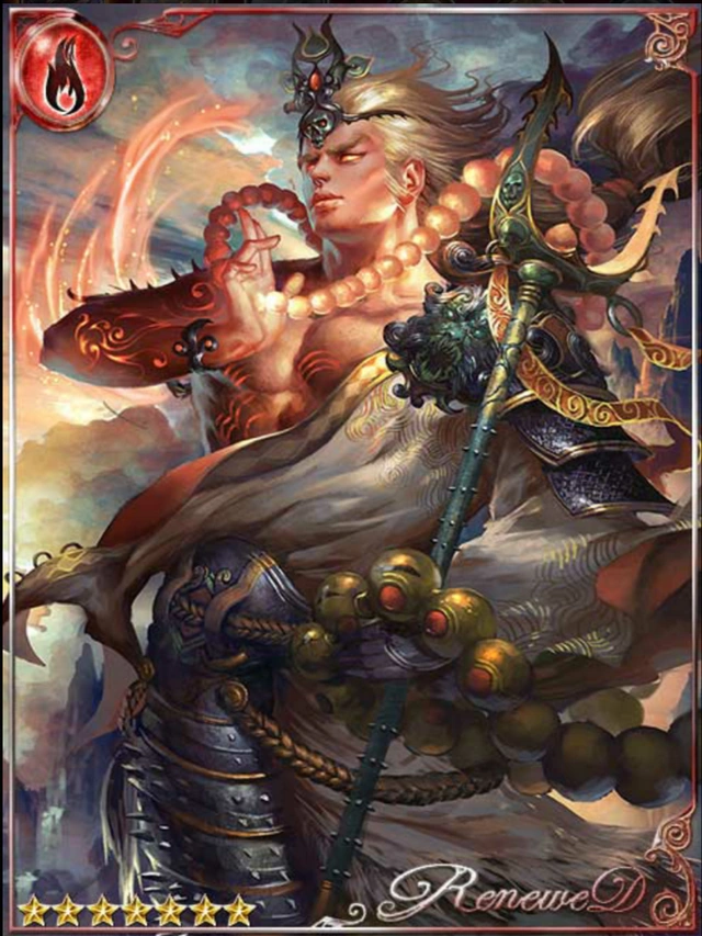 (Sharp Hubris) Mountainous Sah Gojo | Legend of the Cryptids Wiki | Fandom