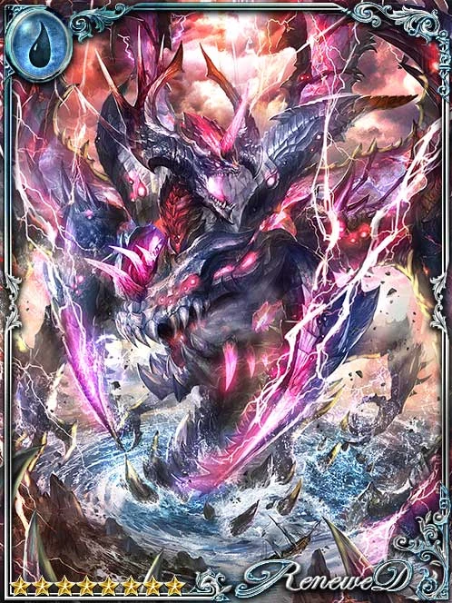 (World-Devastating) Omega Ouroboros | Legend of the Cryptids Wiki | Fandom