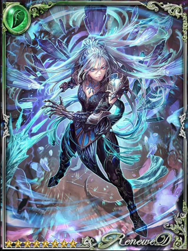 (Sleek Spear) Lost Remnant Lovistar | Legend of the Cryptids Wiki | Fandom