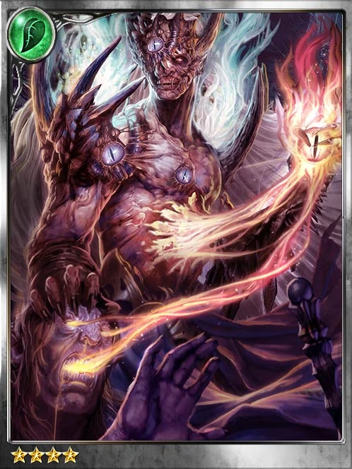 (Flesh) Life Draining Parasite | Legend of the Cryptids Wiki | Fandom