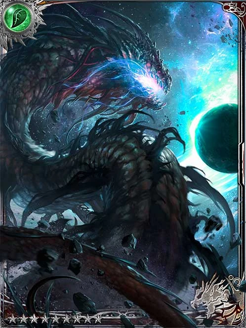 (Chaos V) Star Expunger Lindworm | Legend of the Cryptids Wiki | Fandom