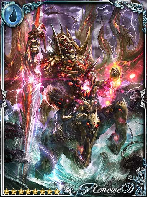 (Liminal Realm) Unfathomable Erebos | Legend of the Cryptids Wiki | Fandom