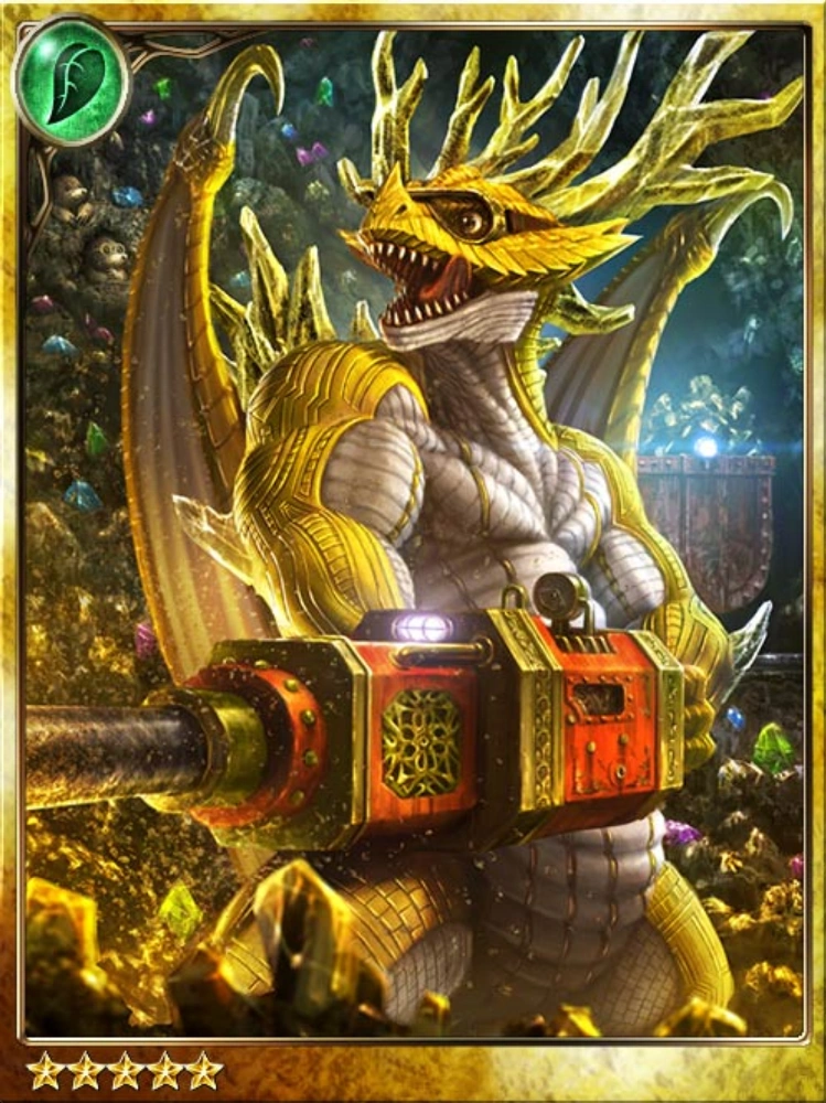 Prosperous Ultimate Dragon | Legend of the Cryptids Wiki | Fandom