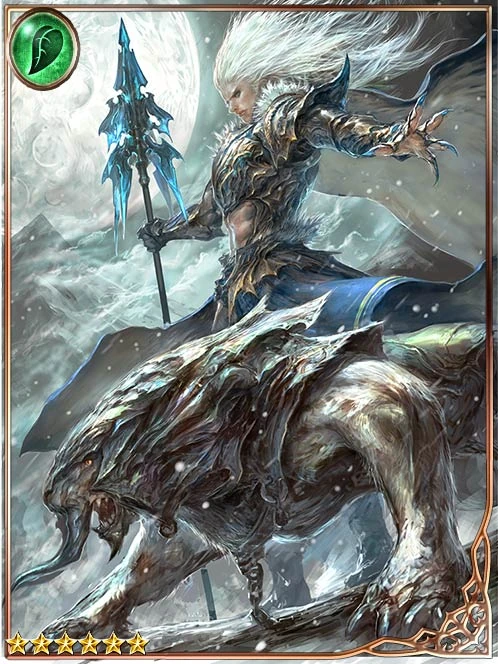 (Decisive) Devoted Ice Prince Aegir | Legend of the Cryptids Wiki | Fandom