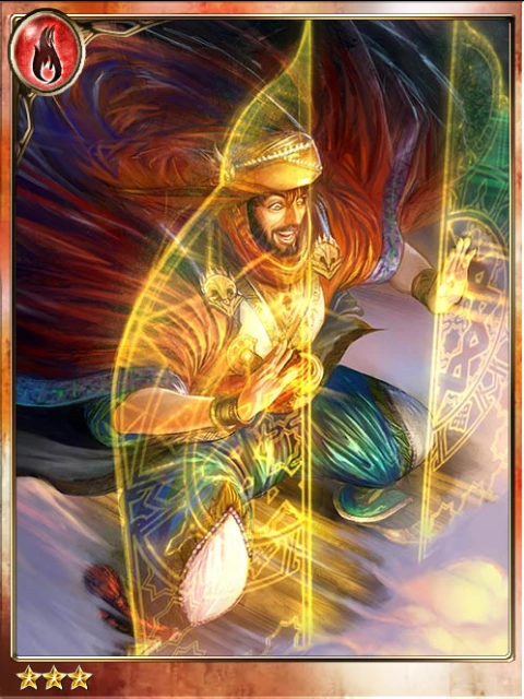 Vault Opener Ali Baba | Legend of the Cryptids Wiki | Fandom