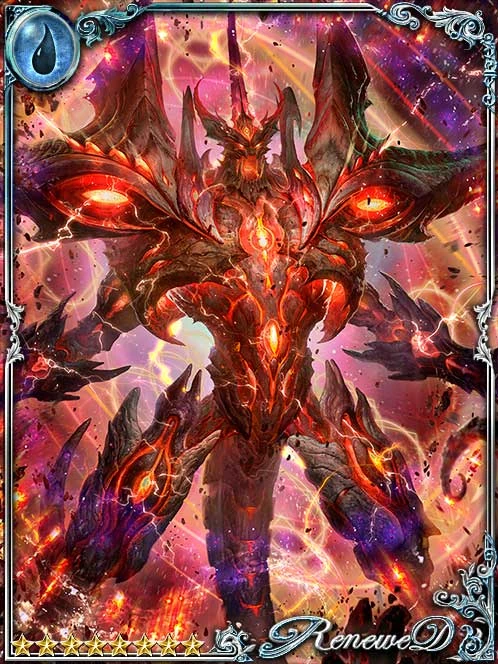 (Starspawn) Cosmic Convict Nazamaul | Legend of the Cryptids Wiki | Fandom