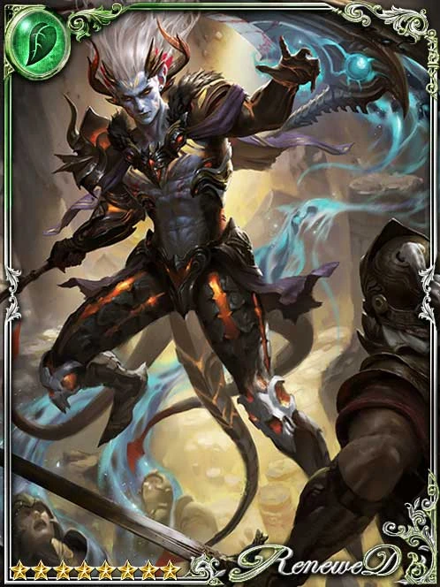 (Evil Wisdom) False Consul Vangelis | Legend of the Cryptids Wiki | Fandom