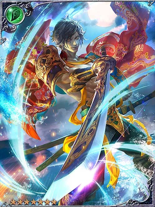 Wave-Slashing Musashi | Legend of the Cryptids Wiki | Fandom