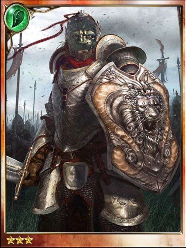 Gai'koza, Lion Commander | Legend of the Cryptids Wiki | Fandom