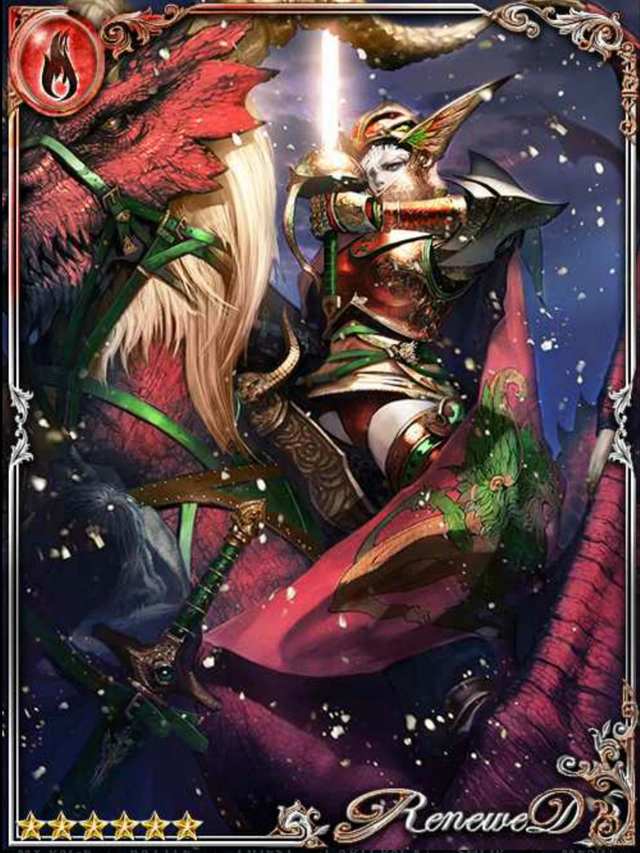 (P. F.) Christmas Star Knight | Legend of the Cryptids Wiki | Fandom